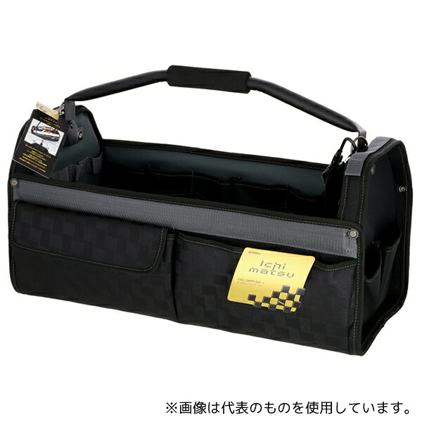 【アズワン AS ONE】 ●工具の収納・持ち運びに ●出し入れしやすいフルオープンタイプ ●可動式ハンドルでツールの出し入れがしやすい ●内側二段ポケットと外側の豊富なポケットで収納力抜群 ●手が痛くなりにくいソフトグリップ ●持ち運びに...