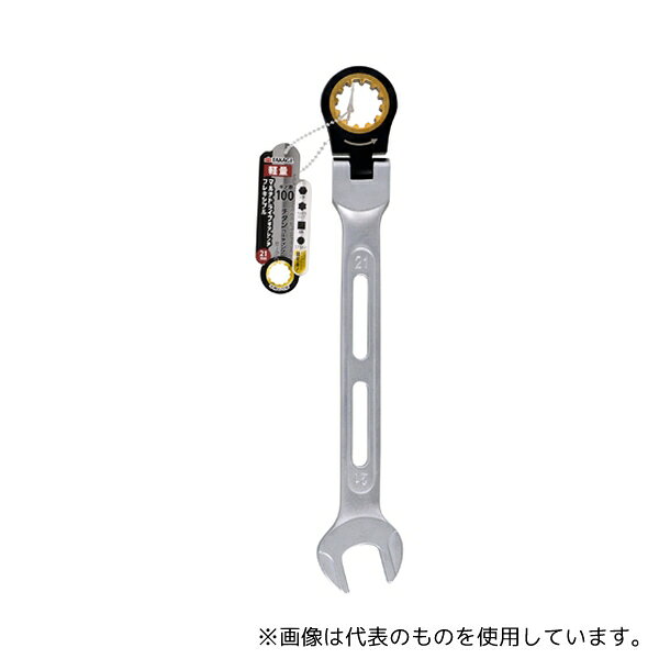 【アズワン AS ONE】実験室設備 工具類 工具、道具 ●ボルト・ナットの締めつけ・ゆるめに ●本締め可能 ●スブレイン形状で様々なボルトまわしに 商品の仕様 ●材質:本体/クロム合金鋼、メガネ部/クロムバナジウム鋼 ●付属品:本体×1 ...