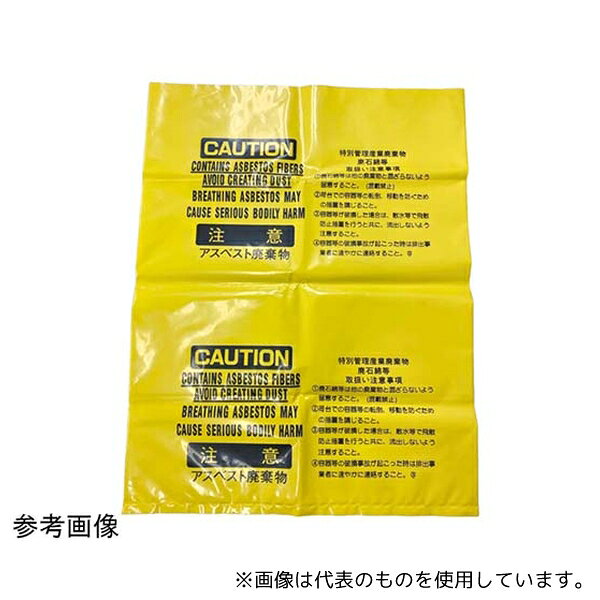【アズワン AS ONE】分析・特殊機器 分注・希釈・シリンジ ピペット用チップ ●石綿(アスベスト)の廃棄用袋です ●厚みが0.15mmなので、破れにくくなっています 商品の仕様 ●材質:LDPE ●サイズ:850×1280mm ●厚さ:...