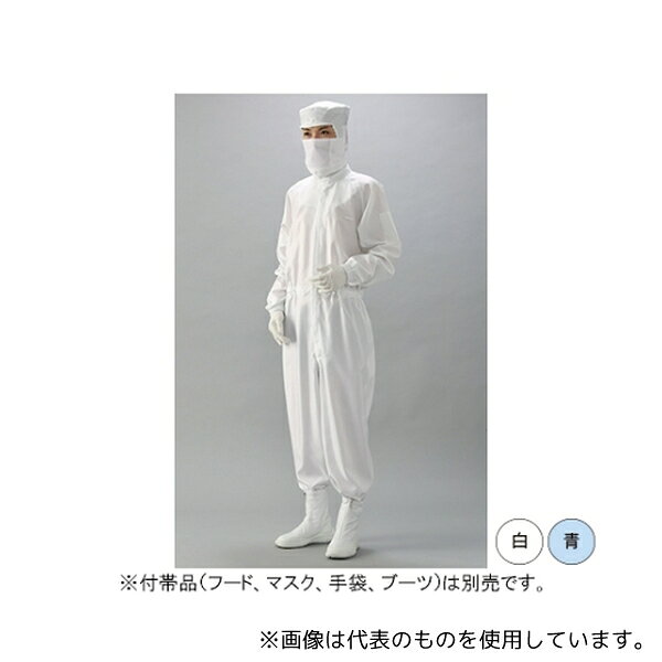 【アズワン AS ONE】半導体関連機器 無塵対策商品 クリーンルームウェア ●IEC規格対応制電素材クリーンスーツです。 商品の仕様 ●ウエストゴム仕様 ●裾ゴム仕様 ●JANコード：0 【※ご注意ください】商品は代表の画像を使用しています。