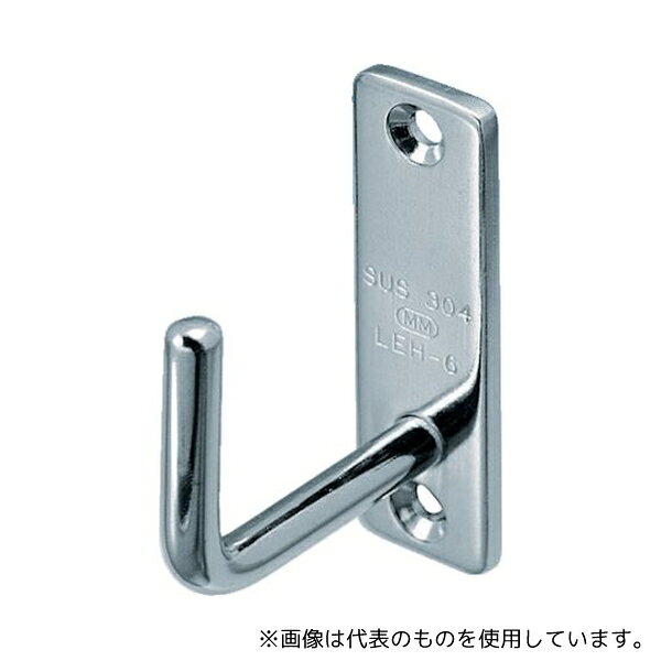 【アズワン AS ONE】実験室設備 工具類 工具、道具 ●口の開きが広く、物を掛ける作業が効率的です。 ●掛ける部分に奥行きがあり、厚みのある道具が掛けられるタイプです。 ●壁面・床面・柱などに設置し、チェーン・ワイヤ・ロープの壁面金具と...