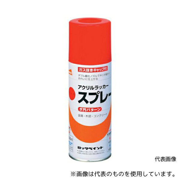 【アズワン AS ONE】実験室設備 工具類 工具、道具 ●ダブル霧化ノズルで霧が細かくたれにくいです。 ●つやが良く、速乾性です。 ●電気製品、自転車、家具、工作品などの鉄部、木部、コンクリート。 商品の仕様 ●色:黒 ●容量(L):0....