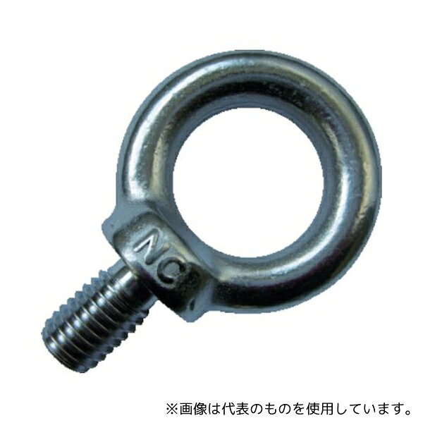 【アズワン AS ONE】実験室設備 工具類 工具、道具 ●リングと一体化された形状のボルトで、熱間鍛造で製造されています。 ●土木、建築、造船、金型、機械設備などの重量物の吊り上げ。 商品の仕様 ●基本使用荷重(t):0.08 ●使用荷重...