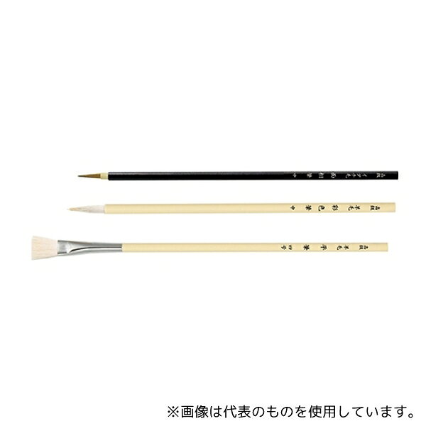 【アズワン AS ONE】汎用科学機器 汎用科学機器 一般 その他汎用科学機器 商品の仕様 ●商品サイズ:面相筆(中):全長 約203mm、穂先:約φ3×18mm、彩色筆(中):全長 約217mm、穂先:約φ5.5×26mm、平筆(4号):...