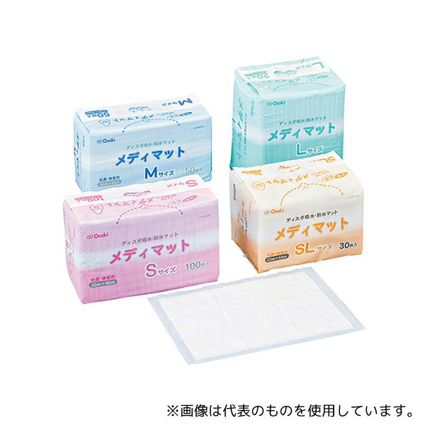 【アズワン AS ONE】看護、介護用品 診察・計測 診察補助器具類 ●多目的に使用できる吸水性に優れたディスポタイプのマットです。 ●高吸収ポリマーがすばやくたっぷり吸収し、逆戻りを防ぐため、さらっとした表面状態を保ちます。 商品の仕様 ...