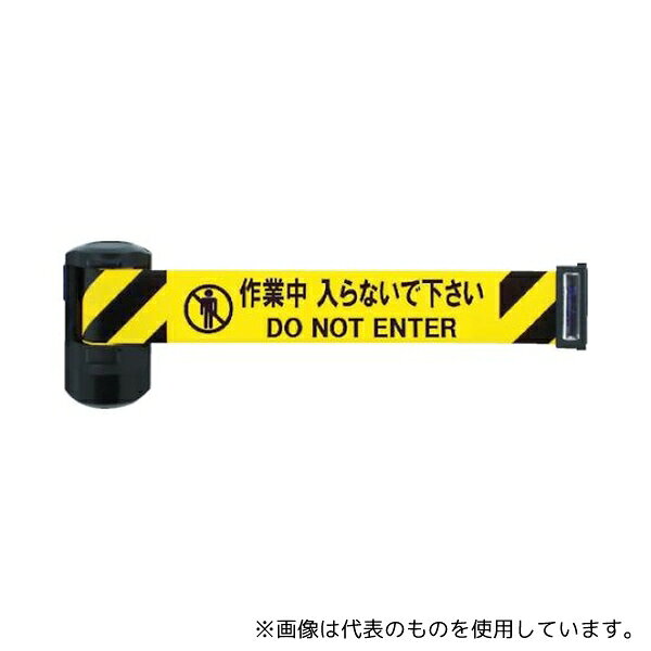【アズワン AS ONE】実験室設備 工具類 工具、道具 ●シートの張出しは最大6mのロングストロークです。 ●シートの収納は便利な自動巻きです。 ●シートが誤って外れてもゆっくり巻き取る安全機構付です。 ●張出したシートをロックするシート...