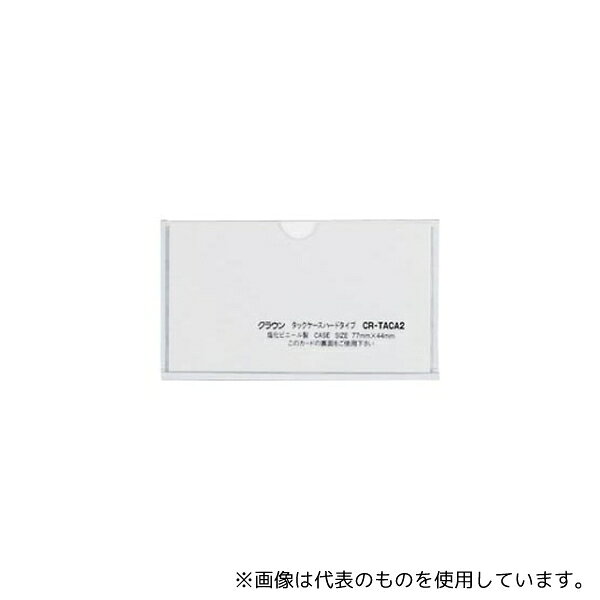 【アズワン AS ONE】実験室設備 事務用品・OAデスク 事務用品 商品の仕様 ●外寸:縦44×横77mm ●中紙サイズ:縦41×横72mm ●入数:5枚入 ●材質:硬質塩ビ ●(裏面)接着テープ付 ●本体色:クリア ●JANコード：49...