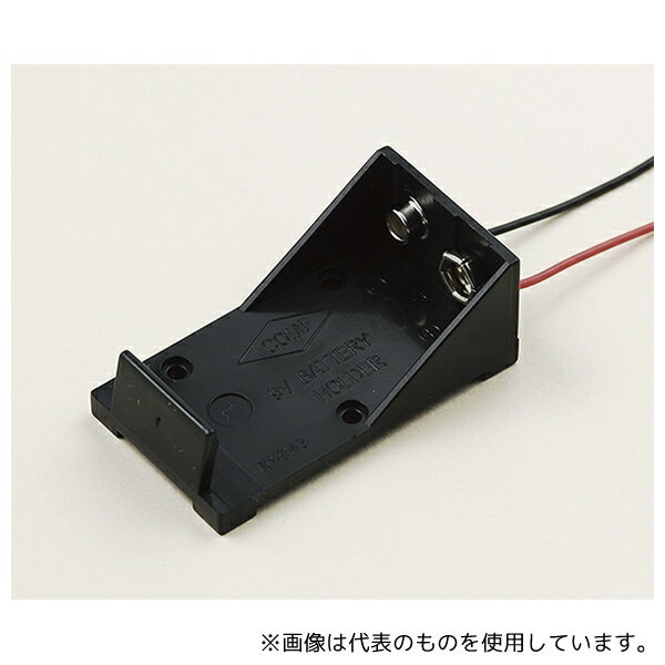 【アズワン AS ONE】実験室設備 工具類 工具、道具 ●006P電池ホルダーのリード線タイプです。 商品の仕様 ●ホルダー材質:ABS ●端子材質:真鍮 ●線材:φ0.16×7芯×外径φ1.3(L=150) ●色:ブラック ●電池構造:...