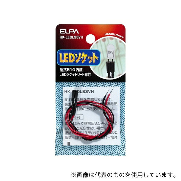 【アズワン AS ONE】実験室設備 工具類 工具、道具 商品の仕様 ●コード長:約32cm ●ソケット材質:PVC ●ソケット差込寸法:約6mm ●JANコード：4901087197491 【※ご注意ください】商品は代表の画像を使用しています。
