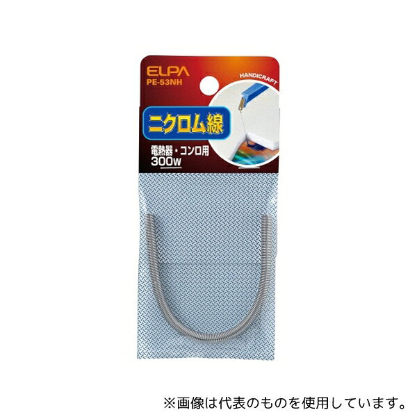 【アズワン AS ONE】実験室設備 工具類 工具、道具 ●電熱器・コンロ用 商品の仕様 ●最大容量:300W ●太さ:0.45mm ●JANコード：4901087048038 【※ご注意ください】商品は代表の画像を使用しています。