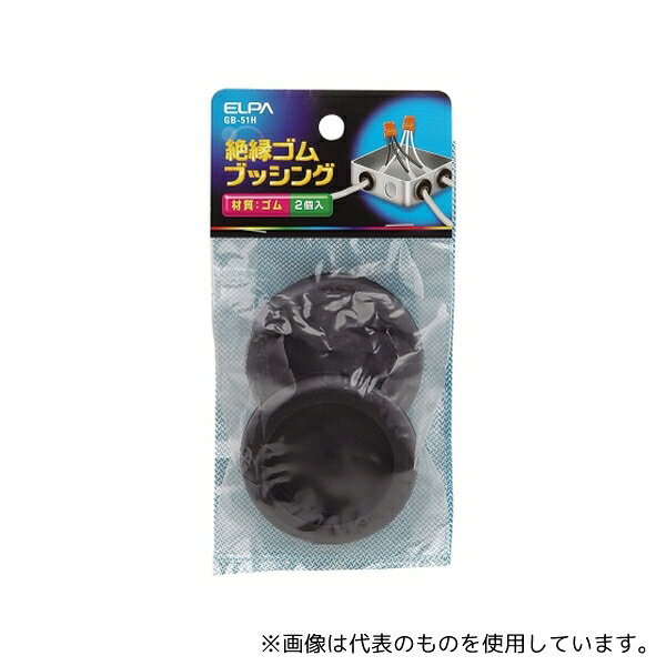 【アズワン AS ONE】実験室設備 工具類 工具、道具 ●埋込ボックスなどに電線を入れる際の絶縁・保護に使用します。 商品の仕様 ●材質:ゴム ●入数:2個 ●寸法:φA 60mm、φB 51mm、φC 42mm、D 13mm、E 3mm...