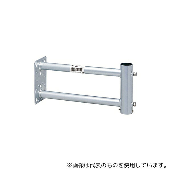 【アズワン AS ONE】実験室設備 工具類 工具、道具 ●軒先の長さに合わせて選べるUHFアンテナ壁面取付金具(300mm用)です。 ●豪雨や強風などにも耐えられる耐風速50m/sの強度です。 ●溶融亜鉛メッキ鋼塗装処理で錆にも強い塗装で...