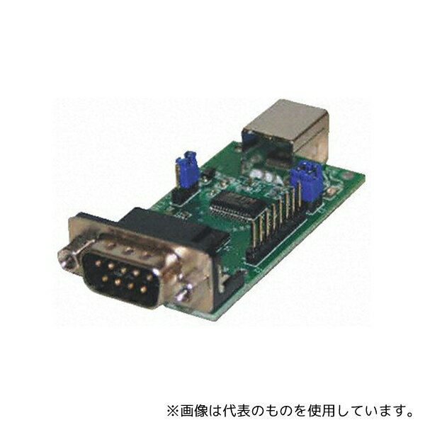 【アズワン AS ONE】汎用器具・消耗品 金属・樹脂実験必需2 実験室必需用品、器具その他 ●EVAL232R USB-RS232評価モジュール、FTDI Chip ●EVAL232Rは、FT232RL ICデバイス用のUSB-RS232...