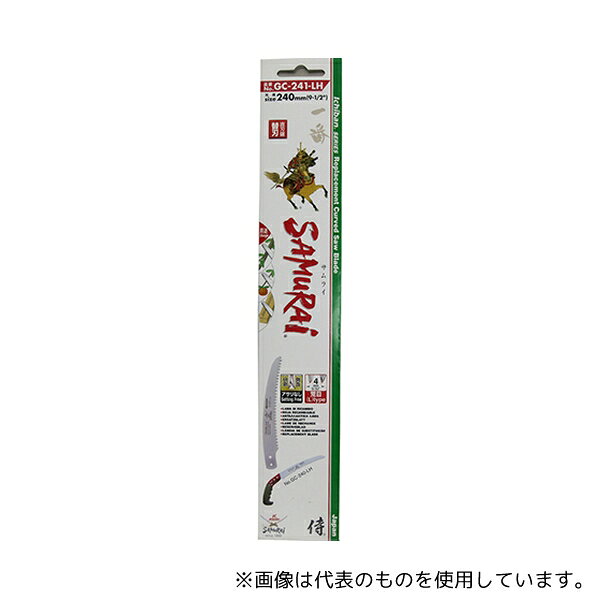 【アズワン AS ONE】実験室設備 工具類 工具、道具 ●「サムライ 特許曲刃鋸 替刃式(鞘付)一番 荒目 240mm GC-240-LH」の替刃です。 商品の仕様 ●本体重量(g):66 ●本体寸法L×W×H・D(mm):300×40×...