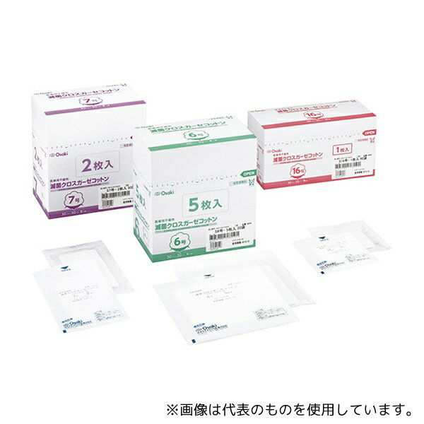 【アズワン AS ONE】看護、介護用品 病院関連商品 衛生材料 清浄綿 ●ソフトで吸収性・通気性に優れた、コットン100%の不織布ガーゼです。 ●処置用ガーゼとしても安心して使用できます。 ●高圧蒸気滅菌、E.O.G.滅菌に対しても品質の...