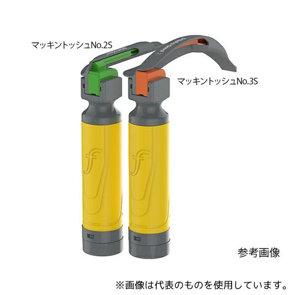【アズワン AS ONE】看護、介護用品 救急 救急蘇生器関連品 ●ハンドルとブレードが予め接続されているので直ちに使用可能です ●超高輝度白色LEDが直接声門エリアを照射します ●ブレードの色によりサイズ識別が容易です。またハンドル底部に...
