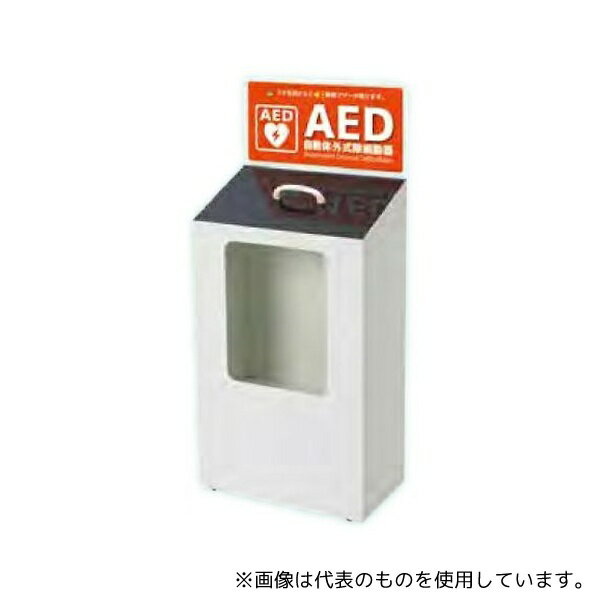 【アズワン AS ONE】看護、介護用品 救急 救急処置器具類 ●上部から取り出し可能床置きタイプ 商品の仕様 ●サイズ:幅350×奥行200×高さ784mm ●質量:6.9kg ●材質:本体/スチール(粉体塗装)、フタ/アクリル ●JAN...
