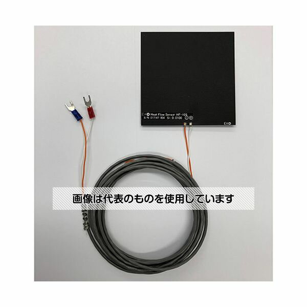 【アズワン AS ONE】汎用科学機器 冷却・加熱機器 温度調節器 ●建物の壁面や床面・貯蓄槽壁面・冷凍庫壁面等からの放散熱流または通過熱流や地中の熱流量を直接測定できます。 ●被測定部に埋設するかあるいは貼付けて熱の移動量を測定します。 ...