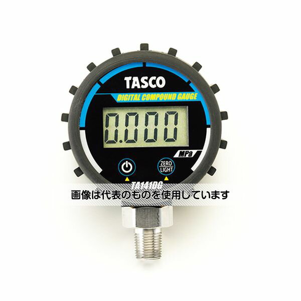 【アズワン AS ONE】汎用科学機器 デシケーター類 特殊デシケーター(真空・置換・クリーン・UV・静電) ●トレサビリティ・校正証明書取得可能。 商品の仕様 ●圧力範囲：-0.1〜5.0MPa ●最小表示：0.001MPa ●ゲージ外径...