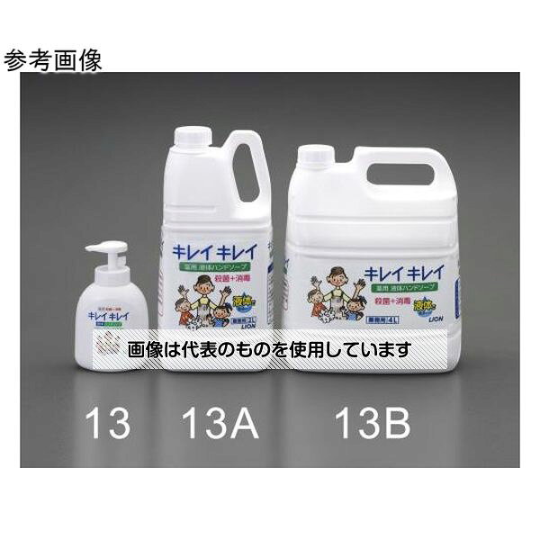 【アズワン AS ONE】汎用科学機器 定温・恒温機器 ドライブロックバス ●キレイキレイ殺菌成分配合で、手肌を清潔に保ちます。 ●100％植物性洗浄成分使用で、お肌にマイルド。 商品の仕様 ●弱酸性 ●内容量：4L ●JANコード：451...