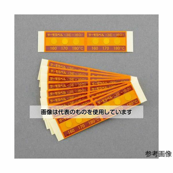 【アズワン AS ONE】汎用科学機器 デシケーター類 デシケーター用関連商品 ●用途／屋内外の発熱・加熱温度管理。 電力会社や工場の受変電設備・機械設備の発熱点検。 熱処理工程管理。 流通時の温度管理。 ●10℃間隔で、40℃から250℃...
