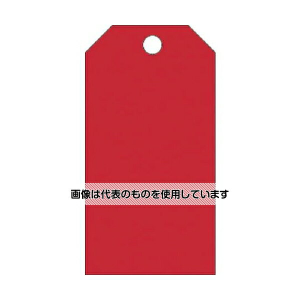 【アズワン AS ONE】汎用器具・消耗品 テープ・ラベル・紙製 ラベル、シール ●タグに直接書き込み、自社にあったタグアウトを手軽に作成できます。 ●OSHA規格で定められているセーフティタグの引張強度50ポンドを満たしています。 ●タグ...