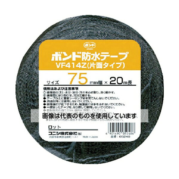 【アズワン AS ONE】汎用器具・消耗品 テープ・ラベル・紙製 テープ、紙製品関連品 ●気密防水性、耐久、耐候性、耐ガス透過性に優れます。 ●建築用ブチルゴム系防水テープ ●様々な被着体に対して良好な接着性を示し、金属面、粗面にも良好な接...