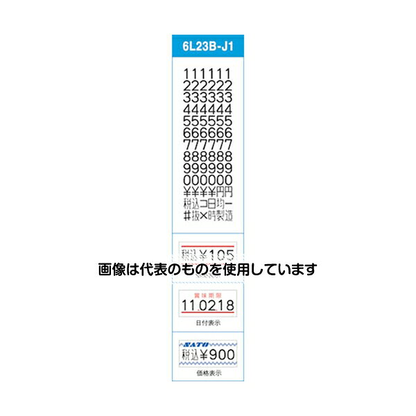 【アズワン AS ONE】汎用器具・消耗品 テープ・ラベル・紙製 ラベル、シール 商品の仕様 ●印字：税込価格強粘 ●ラベルサイズ(mm)：12.0×26.0 ●ラベル数(枚)：1000 ●適合ラベラー：WAJPA4003、WAJPA400...