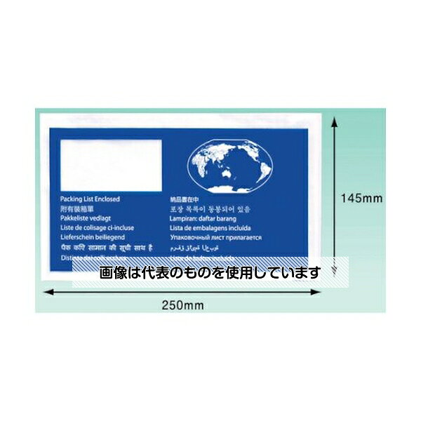 【アズワン AS ONE】汎用器具・消耗品 テープ・ラベル・紙製 ラベル、シール ●完全密封仕様のため、貼ってから伝票が落ちる心配がありません。 ●14カ国語で表記しているので、世界各国でご使用頂けます。 ●商品と同時に発送できる伝票入れに...