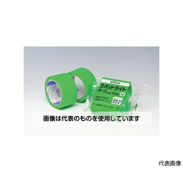 【アズワン AS ONE】汎用器具・消耗品 テープ・ラベル・紙製 テープ、紙製品関連品 ●抜群の手切れ性で、テープ引き出しもスムーズです。 ●各種環境においてものり残りしにくい養生用テープです。 商品の仕様 ●色：グリーン ●幅(mm)：5...