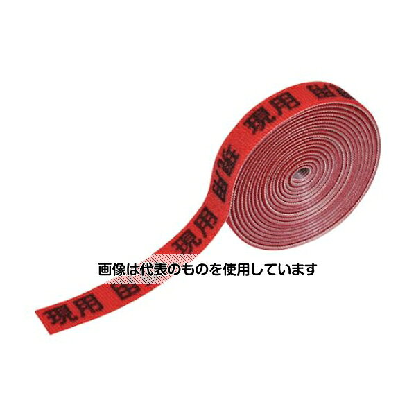 【アズワン AS ONE】汎用器具・消耗品 テープ・ラベル・紙製 テープ、紙製品関連品 ●ケーブル類に巻き付けるだけで結束ができ、簡単に取付け、取り外しができます。 ●文字が交互反転に印字されているので、どちらからでも文字を認識できます。 ...