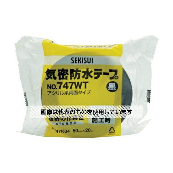 【アズワン AS ONE】汎用器具・消耗品 テープ・ラベル・紙製 テープ、紙製品関連品 ●手切れ性に優れているため作業性が抜群です。 ●住宅開口部の防水用途に。 商品の仕様 ●色：ブラック ●幅(mm)：50 ●長さ(m)：20 ●厚さ(m...