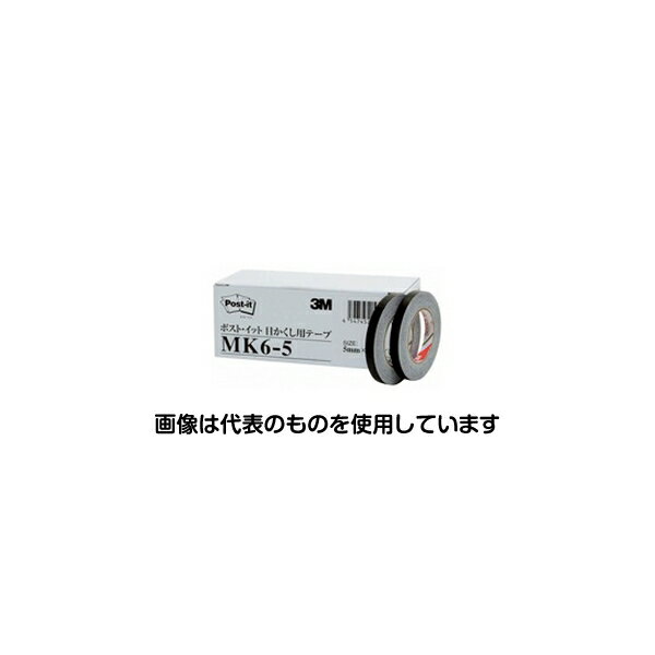 【アズワン AS ONE】汎用器具・消耗品 テープ・ラベル・紙製 テープ、紙製品関連品 ●保護したい情報をさっと目かくし。 ●のり残りなく、きれいにはがせ、大切な原稿にも直接貼ることができます。 ●コピーやファックス後にどの部分を隠したかが...