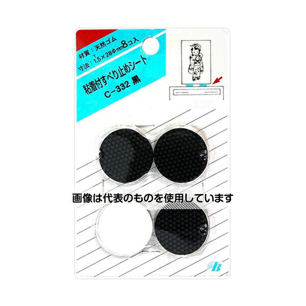 【アズワン AS ONE】汎用器具・消耗品 テープ・ラベル・紙製 テープ、紙製品関連品 ●家具等のキズ防止 ●振動防止 ●すべり止め ●パソコンや小物のすべり止めにご使用下さい。 商品の仕様 ●色：黒 ●厚み：1.5mm ●直径：28φmm...