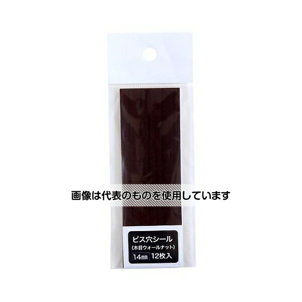 【アズワン AS ONE】汎用器具・消耗品 テープ・ラベル・紙製 テープ、紙製品関連品 ●化粧板などのネジ穴をカバーするのに便利です。 ●組立家具に付属のシール補修用として便利です。 ●粘着タイプなので簡単に貼ることができます。 ●シールを...