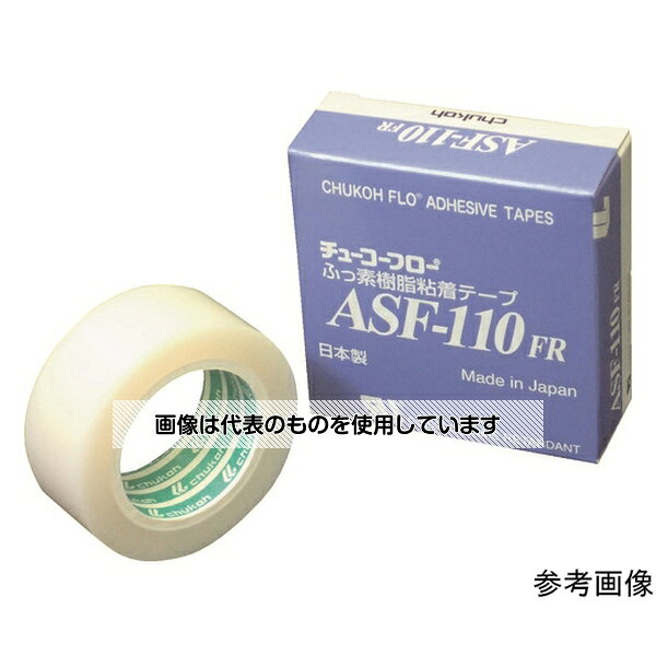 【アズワン AS ONE】汎用器具・消耗品 テープ・ラベル・紙製 テープ、紙製品関連品 ●耐熱性・非粘着性・高電気絶縁性・耐薬品性・滑り性に優れています。 ●各種コイル・モーター、ハーネスの耐熱結束。 ●シュート、ホッパーの摩擦面ライニング...