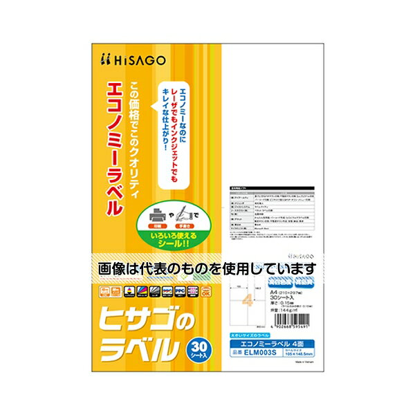 【アズワン AS ONE】汎用器具・消耗品 テープ・ラベル・紙製 記録紙、マーカー ●いろいろなプリンタで使用できるラベルです。 ●お得なエコノミータイプです。 ●レーザ・インクジェット・コピー対応 商品の仕様 ●入数：30 ●用紙サイズ：...