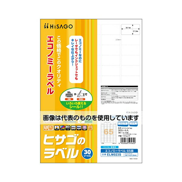 【アズワン AS ONE】汎用器具・消耗品 テープ・ラベル・紙製 記録紙、マーカー ●いろいろなプリンタで使用できるラベルです。 ●お得なエコノミータイプです。 ●レーザ・インクジェット・コピー対応 商品の仕様 ●入数：30 ●用紙サイズ：...