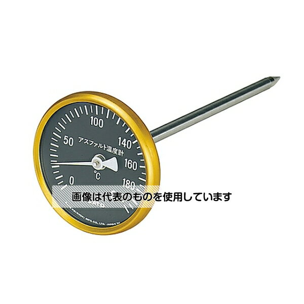 【アズワン AS ONE】物理・物性測定器 温度・湿度管理機器 温度計・湿度計 ●感温部をアスファルト等に突刺し温度を測定します ●ダイヤルはカメラ撮影に最適な黒色、白文字。 ●電源不要でエコな製品です。 商品の仕様 ●小型(黒板・白文字)...