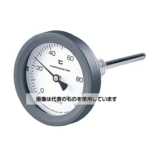 【アズワン AS ONE】物理・物性測定器 温度・湿度管理機器 温度計・湿度計 ●ケースにポリアミド樹脂、感温部やネジを真鍮製にすることでコストダウンを実現したバイメタル温度計です。 ●バイメタルの膨張を利用した電源不要の工業用温度計 ●※...