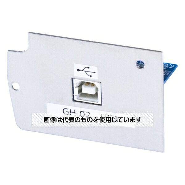 【アズワン AS ONE】物理・物性測定器 物性・物理量測定機器 天秤 ●GHシリーズ用USBインタフェース。 ●2mケーブル付き。 商品の仕様 ●GH-02、GH-08、または標準RS-232Cは、いずれか1つのみGH本体に装着可能 ●J...