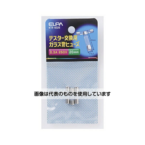 【アズワン AS ONE】物理・物性測定器 電気計測機器 電気計測機器 ●主にテスターの交換用ヒューズとして使用します。 商品の仕様 ●定格：250V 0.3A ●サイズ：20mm×φ5.2 ●入数：3本 ●JANコード：490108705...