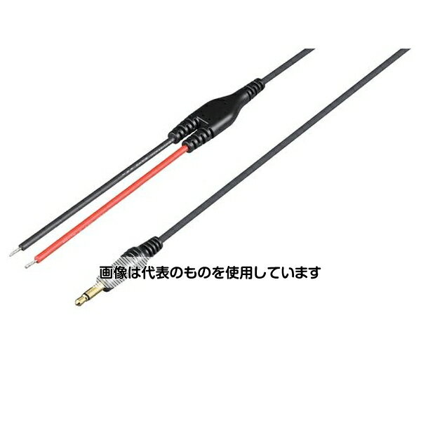 【アズワン AS ONE】物理・物性測定器 電気計測機器 電気計測機器 ●φ3.5ミニプラグ-切りっぱなし(端子台用)1.5m 商品の仕様 ●使用製品：3283,3284,3285,3664,CM7290,CM7291,FT3406,FT3...