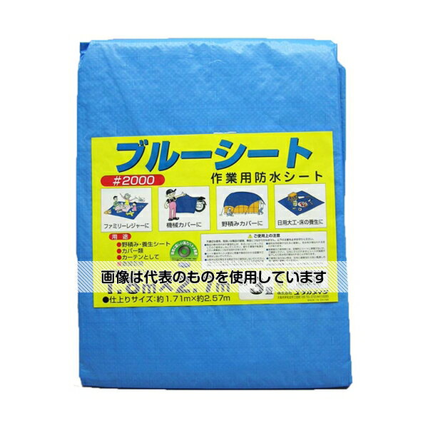 【アズワン AS ONE】物理・物性測定器 物性・物理量測定機器 天秤その他 ●厚みが約0.15(±0.02)mmの薄手シート。 ●中厚手の作業用#2000PEシートです。 ●短期使用タイプ。 商品の仕様 ●サイズ：1.71m×2.57m ...