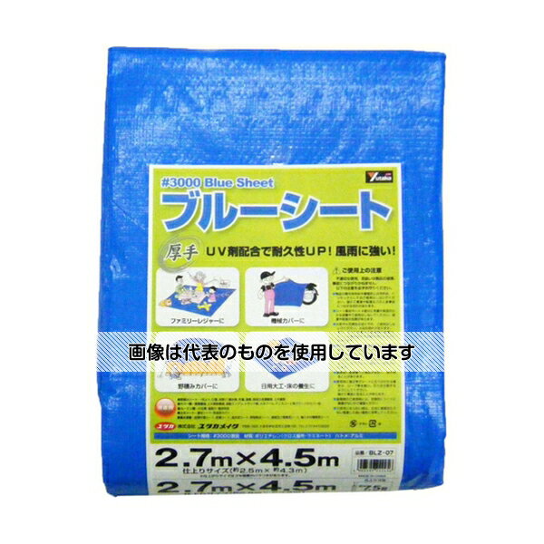 【アズワン AS ONE】物理・物性測定器 物性・物理量測定機器 天秤その他 ●中・長期使用タイプ。 商品の仕様 ●サイズ：2.5m×4.3m ●目安の大きさ：7.5畳 ●厚み：約0.22mm ●ハト目間隔：90cm ●ハト目数： ●16色...