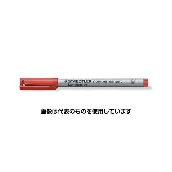 【アズワン AS ONE】 ●二重構造のキャップは無駄なインクの乾燥を防ぎます。 ●ペン先が乾燥した場合でもペン先に水を含ませれば回復します。 ●OHPに使用すると発色がよく映写色が鮮明です。 ●フィルム等に書いた場合、濡れた布などで消すこ...