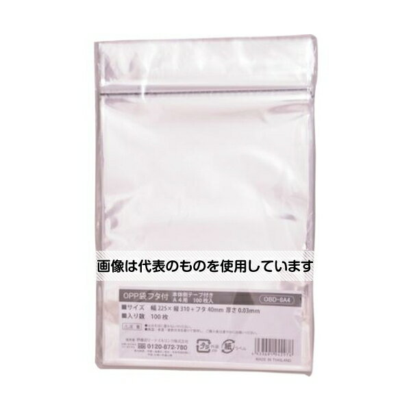 【アズワン AS ONE】 ●透明度が高く、パリッとした質感で防水性・防汚性に優れます。 ●透明なので中身が美しく見えます。 ●テープは、はがす際に指に付きにくい静電気防止仕様です。 ●幅広いサイズ展開で様々な用途に使えるテープ付き(シール...