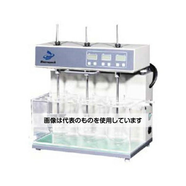 【アズワン AS ONE】 ●FDA認証工場製造 ●日本薬局方製剤試験法／6.10溶出試験法に準拠 ●1列に並んだ3本の容器と3本のポール ●ヘッド部の手動の返し操作がスムーズかつフレキシブルに行えます ●バスケットユニットとパドルユニット...