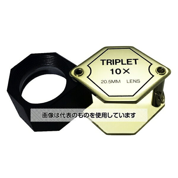 【アズワン AS ONE】 ●トリプレットレンズ仕様で、収差を補正して明るく鮮明な視野を捕えます。 ●高精度な鑑定、精密な検査を可能にします。 ●レンズ部を収納できます。 ●高級感のあるデザインです。 商品の仕様 ●サイズ：39×27×27...