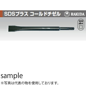 商品の特徴 ●品番：10133 ●サイズ：SDSプラス10φ×250mm